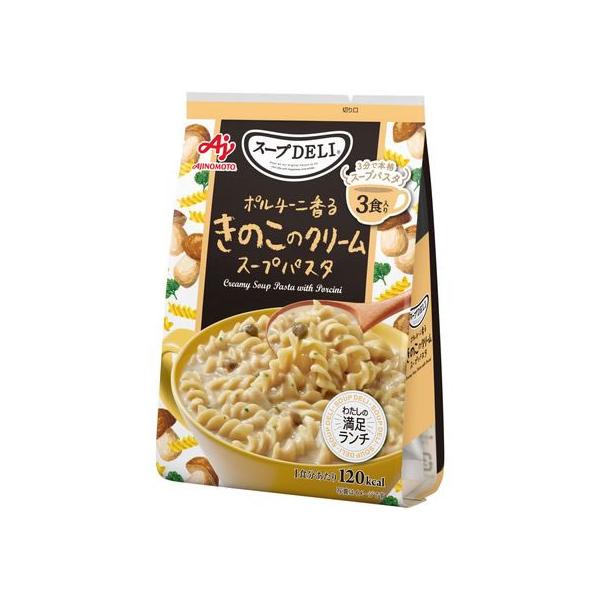 【商品説明】ポルチーニが香る濃厚なクリームスープが、くるくるパスタにしっかり絡んで食べごたえがあります。【仕様】●注文単位：１袋（３食）　<ジェットプライス>