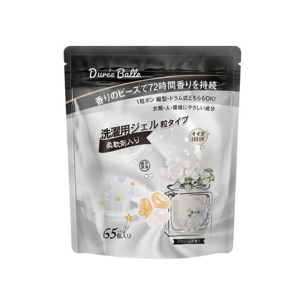 【仕様】●パフュームの香り●内容量：１パック（６５個）　［使用上の注意］●これは食べ物ではありません。●子供やペットの手の届く所に置かない。●口に入れたり、飲み込んだりしない。●認知症の方などの誤飲を防ぐため、置き場所に注意する。●用途以外...