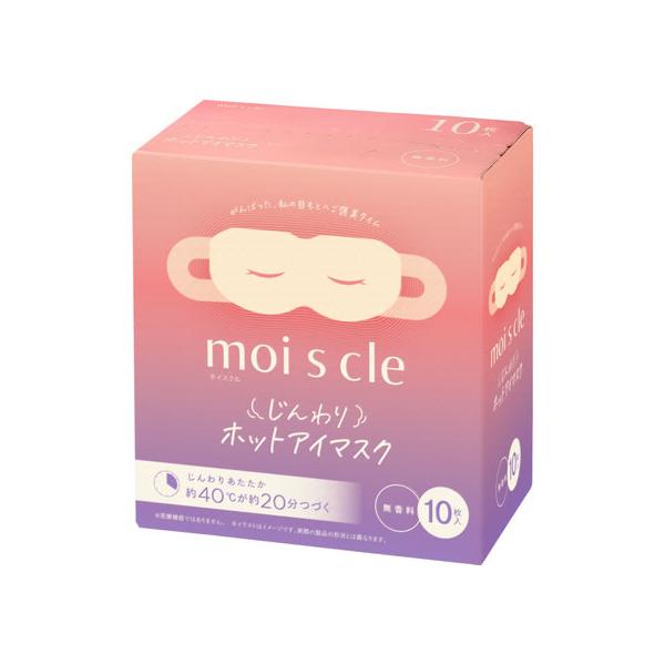 【商品説明】開封すると温かくなるので、すぐにご使用できます。外出先でも使えて便利です。じんわり快適な温かさ約４０℃が約２０分続きます。耳のかけ心地や鼻の高さに合わせてカットできるミシン目付きです。目もとにしっかりフィットします。お仕事の合間...