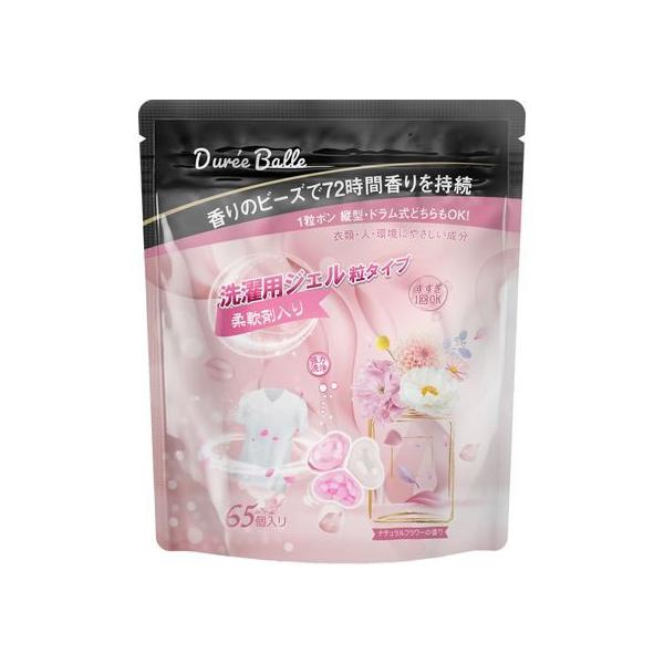 【仕様】●ナチュラルフラワーの香り●内容量：１パック（６５個）　［使用上の注意］●これは食べ物ではありません。●子供やペットの手の届く所に置かない。●口に入れたり、飲み込んだりしない。●認知症の方などの誤飲を防ぐため、置き場所に注意する。●...