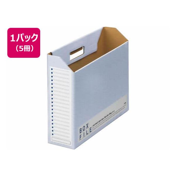 【商品説明】●内側を無着色にし、品質を保ちながらコストダウンしたボックスファイルの５冊パック。●表側のみ印刷（１色）●側面インデックス欄付き●ワンタッチ底で簡単に組み立てられ、使用しない時にはつぶして保管できるので、場所をとりません。●グリ...