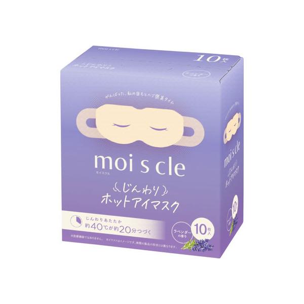 【商品説明】開封すると温かくなるので、すぐにご使用できます。外出先でも使えて便利です。じんわり快適な温かさ約４０℃が約２０分続きます。耳のかけ心地や鼻の高さに合わせてカットできるミシン目付きです。目もとにしっかりフィットします。お仕事の合間...