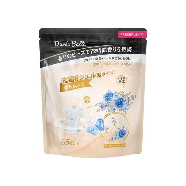 【仕様】●ブルーピオニー＆ピーチの香り●内容量：１パック（６５個）　［使用上の注意］●これは食べ物ではありません。●子供やペットの手の届く所に置かない。●口に入れたり、飲み込んだりしない。●認知症の方などの誤飲を防ぐため、置き場所に注意する...