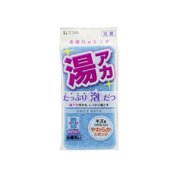 【商品説明】浴槽洗いに。たっぷり泡立ち、湯アカ汚れもしっかり落とせます。やわらかスポンジでキズをつけにくい。くぼみがあるので持ちやすいバススポンジです。【仕様】●サイズ：約幅８×奥行４．５×高さ１５．５ｃｍ●重量：約１６．８ｇ●材質：不織布...