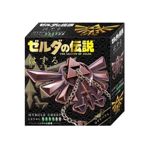 【商品説明】絡んだチェーンをくぐらせて、トライフォースをハイラルの紋章からはずし、また元に戻すパズル。　はずるならではの金属の重厚感は飾っておくだけでも◎。コレクタブルなアイテムにもピッタリ！　難易度は「４」です。【仕様】●対象年齢：１５歳...