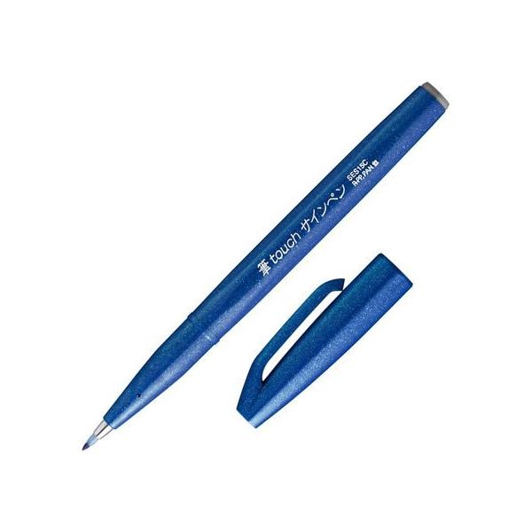 【商品説明】筆ペンと水性カラーペン、２つの特長を備えた商品です。あざやかな発色で、インクジェット用はがきにもきれいに書けます。【仕様】●インキ色：ブルー●筆記線幅：極細（０．５ｍｍ程度）〜太線（２ｍｍ程度）●水性染料インキ●注文単位：１本●...