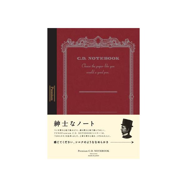 【商品説明】Ｐｒｅｍｉｕｍ　Ｃ．Ｄ．ＮＯＴＥＢＯＯＫは、表紙素材、本文用紙、製本方法、ノートを構成するすべての要素にこだわって作りました。万年筆でもボールペンでもさらりと書ける、シルクのようになめらかな書き心地が特長です。製本方法には、フラ...