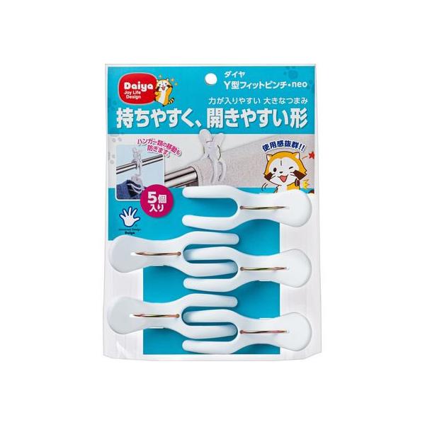 【仕様】●サイズ：横約５３×縦約９３×高さ約３３ｍｍ　●内容量：５個　●材質：ポリプロピレン　●本体質量：約１１ｇ　●生産国：ベトナム　【使用上の注意】　・使用する前に各部を点検し、破損箇所がある場合は使用しないでください。　・破損防止のた...