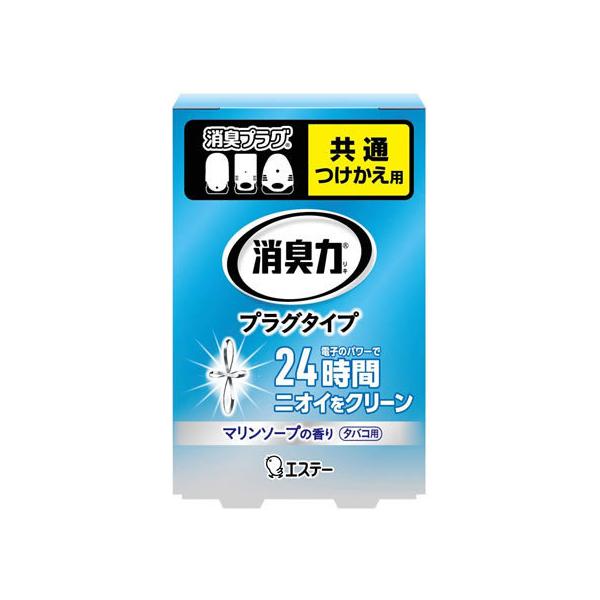 【商品説明】コンセント式だから、電子パワーでＬＤＫなどの広いお部屋（約１６畳）などの空間も一面に消臭し、香りが広がります。温度を一定に保つ安全ヒーターと過電流を防ぐ安全ヒューズ採用の２つの安心設計です。【仕様】●内容量：２０ｍｌ●仕様：つけ...