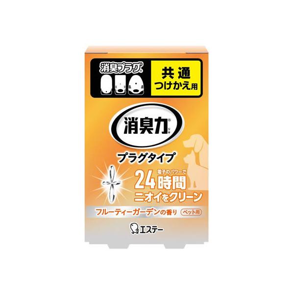 【商品説明】コンセント式だから、電子パワーでＬＤＫなどの広いお部屋（約１６畳）などの空間も一面に消臭し、香りが広がります。温度を一定に保つ安全ヒーターと過電流を防ぐ安全ヒューズ採用の２つの安心設計です。【仕様】●内容量：２０ｍｌ●仕様：つけ...