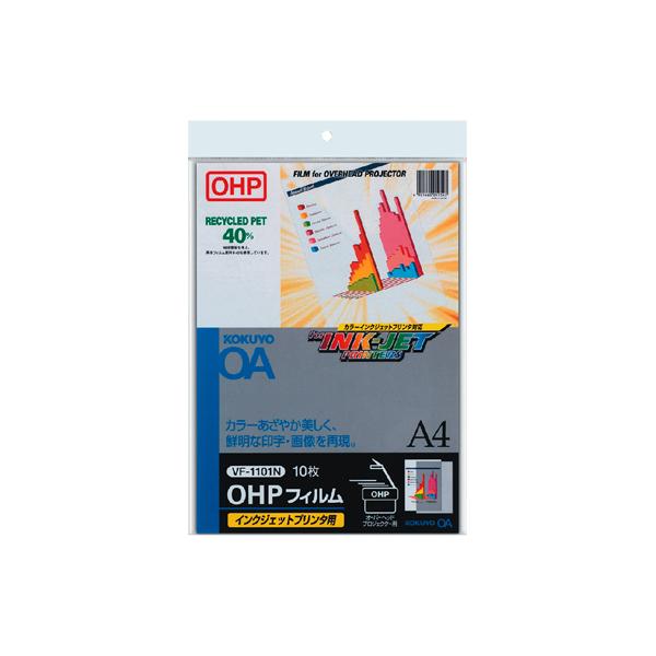 【仕様】●サイズ：Ａ４●外寸法：縦２９７×横２１０ｍｍ●フィルム厚：０．１１０ｍｍ●対応プリンタ：インクジェット（染料）●材質：Ｒ−ＰＥＴフィルム４０％●注文単位：１冊（１０枚）●グリーン購入法適合●ＧＰＮエコ商品ねっと掲載※顔料プリンタに...