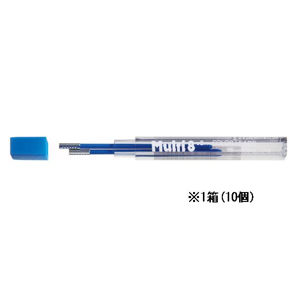 【仕様】●マルチ８専用替芯●色：青●芯径：２ｍｍ●ケースサイズ：８×６×７１ｍｍ●材質：ケース／ＡＳ、キャップ／ＰＥ●注文単位：１箱（２本×１０個）　<ジェットプライス>