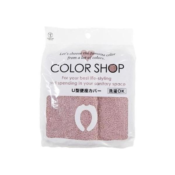 【商品説明】コンパクトパッケージの１２色展開トイレタリー「カラーショップ」シリーズ。　インテリアに合わせたり、季節によって模様替えをしたり、気分に合わせたり…。ぴったりのカラーがきっと見つかるはずです。　Ｕ型便座専用の便座カバーです。　ふわ...