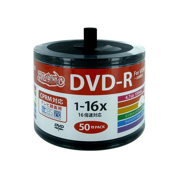 【仕様】●ＣＰＲＭ対応●容量４．７ＧＢ●録画時間：１２０分●１〜１６倍速●インクジェットプリンタ対応●ワイドレーベル●スタッキングバルク●注文単位：１パック（５０枚）　<ジェットプライス>