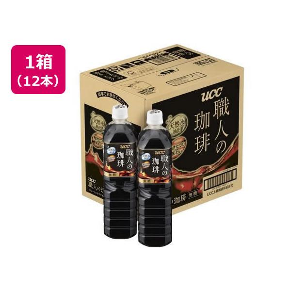 【商品説明】味覚リニューアル：雑味を低減し、「飲みやすさ」を向上。無糖：ストレートにおすすめの、雑味のない後味。「天然水抽出」「挽きたての味わい」を正面に掲載し、原料・製法へのこだわりをより分かりやすく伝達。製法：レギュラーコーヒー１００％...