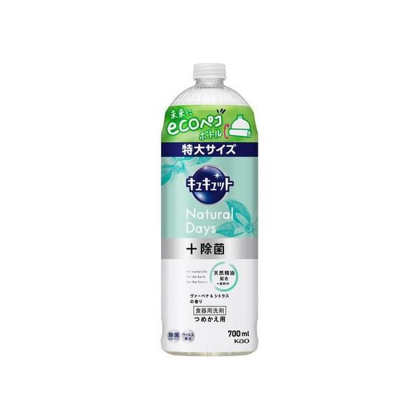 【商品説明】キュキュット独自の処方でベッタリ油汚れを細かく分解！　長もち泡が、すすいだ瞬間一気にパッ！　汚れ落ちを指先でキュッと実感。　スポンジ・まな板の除菌＊、まな板・食器・調理用具のウイルス除去＊　（＊全ての菌・ウイルスを除去するわけで...