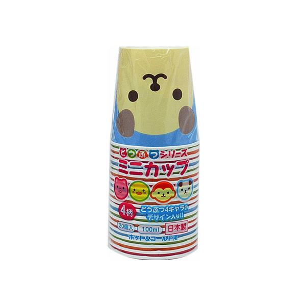 【商品説明】ホット＆コールド用【仕様】●サイズ：口径５７×底径４２×高さ５７ｍｍ●容量：約１００ｍｌ●材質：バージンパルプ（内面ポリエチレン加工）●４柄アソート●日本製●注文単位：１パック（２０個）　<ジェットプライス>　【JP...