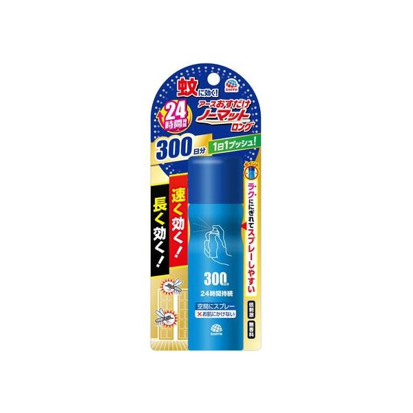 【商品説明】持ち運べて、いつでもどこでも使えるスプレータイプの蚊とり。　天井、壁、床に付着後、薬剤がお部屋中に素早く広がり、空間に浮遊する薬剤で、飛んでいる蚊に素早く効く　１回スプレーするだけで薬剤がお部屋に広がり、２４時間蚊を駆除します。...