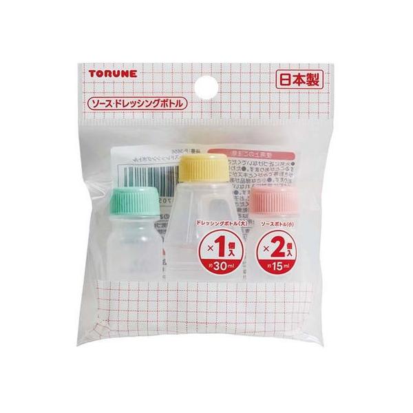 【商品説明】●お弁当と一緒に持ち運べるドレッシングボトルです。　●ソースやドレッシングがたっぷり入る大きさです。【仕様】●サイズ：ドレッシングボトル（大）／約７０×３５×３５ｍｍ、ソースボトル（小）／約５６×２２×２２ｍｍ　●内容量：３個（...