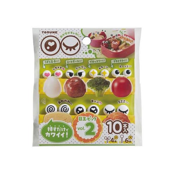 【商品説明】●ミートボールや卵焼き、プチトマトなどいつものおかずに刺すだけで表情豊かなキャラクターに変身する、目玉型のピックです。　●目玉の組み合わせを変えると表情のバリエーションが増えます。　●いろんなおかずに刺すだけで、お弁当が可愛く、...