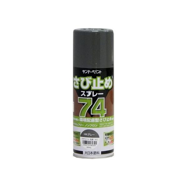 【商品説明】さび止め力に優れ、乾燥もわずか４５分です。【用途】屋内外の鉄部（鉄骨、門扉、鉄柵、金網、金属サイディング、シャッターなど）の下塗りに【仕様】●色：ＨＫグレー●商品サイズ：縦６０×横６０×高さ１８８（ｍｍ）●容量：３００ｍＬ●塗り...