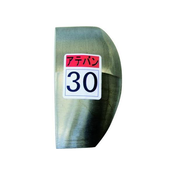 【仕様】●型番：KDAT-0030　●長さ（ｍｍ）：１３０●幅（ｍｍ）：７１●高さ（ｍｍ）：１９　●Ｓ４５Ｃ　<ジェットプライス>