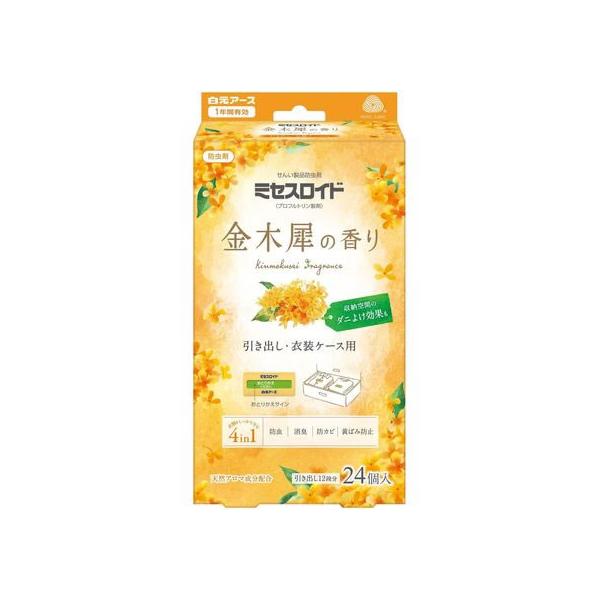 【商品説明】ニオイがつかない防虫成分が大切な衣類をせんいの虫から守ります　収納空間の気になるニオイを消臭します（※気になるニオイ＝カビ臭・汗臭・体臭）　カビの発育を抑えます　衣類保管時の黄ばみを防ぎます（窒素酸化物（Ｎｏｘ）による黄ばみ）【...