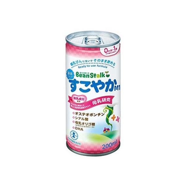 【商品説明】・母乳に含まれる赤ちゃんの発育に大切な成分を配合しています。　「オステオポンチン」「ＤＨＡ」「シアル酸」「母乳オリゴ糖（ガラクトシルラクトース）」「カルシウム」　を摂る事ができます。　・　育児用粉ミルク「ビーンスターク　すこやか...