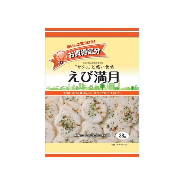 【商品説明】生地にえびを練り込みサクッと仕上げたせんべいです。【仕様】●注文単位：１袋（３８ｇ）　<ジェットプライス>