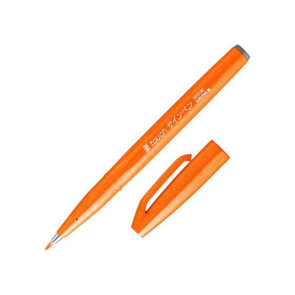 【商品説明】筆ペンと水性カラーペン、２つの特長を備えた商品です。あざやかな発色で、インクジェット用はがきにもきれいに書けます。【仕様】●インキ色：オレンジ●筆記線幅：極細（０．５ｍｍ程度）〜太線（２ｍｍ程度）●水性染料インキ●注文単位：１本...