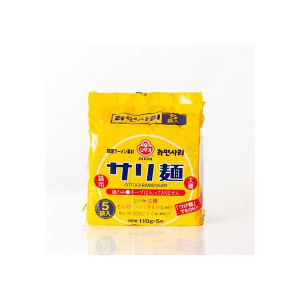 【商品説明】話題の韓国鍋用素材『サリ麺』です。（スープは入っておりません）お鍋に入れて美味しい、煮込み用ラーメン。キムチ鍋、もつ鍋、よせ鍋、ちゃんこ鍋、すき焼きなどあらゆる鍋のシメとして一度お試し下さい。【仕様】●油揚げめん（小麦粉、植物油...