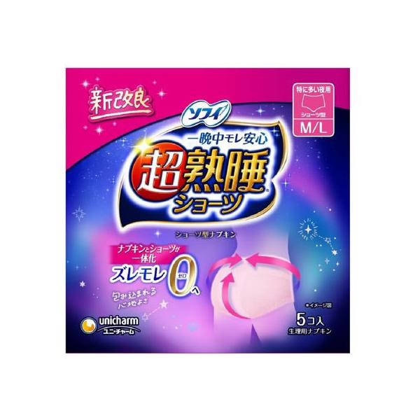 【商品説明】超熟睡ショーツは、ナプキンとショーツが一体化しズレモレ安心。　ショーツ形状で、腰まで全面ガードするからうしろモレも安心。また、お腹も、腰も、柔らかストレッチ素材で包み込まれる心地よさ。　下着のようなスッキリシルエットで、通気性も...
