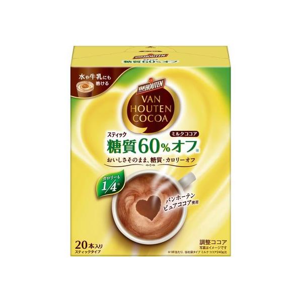 【商品説明】ミルクココアのおいしさそのままに、糖質を６０％（メーカー比）カットしました。ピュアココアの持つ香りや味わいをしっかりとお楽しみいただけます。糖質・カロリーが気になる方に。　※ピュアココアとはココアバターを２２％以上含んだココアパ...
