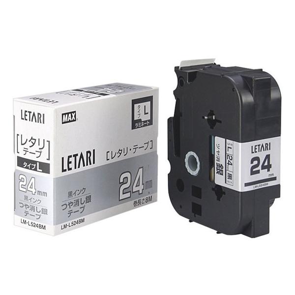 【仕様】●つや消し銀／黒文字●テープ幅：２４ｍｍ●長さ：８ｍ●対応機種：ビーポップミニ　ＰＭ−３６Ｈ、ＰＭ−２４、ＰＭ−２４００、ＰＭ−３６Ｎ（旧）、ＰＭ−３６（旧）　<ジェットプライス>