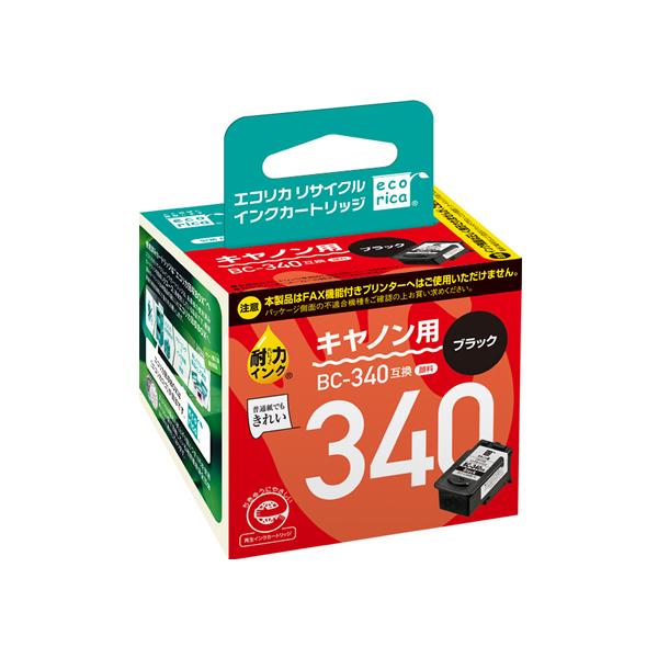 エコリカ BC-340 BC-341 互換 リサイクルインク ECI-C340B-V ECI-C341C-V ブラック カラーのセット ...