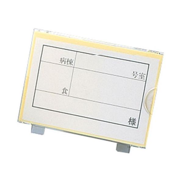 【仕様】●外寸：９０×６１×Ｈ５８ｍｍ●付属品：カード１枚　<ジェットプライス>