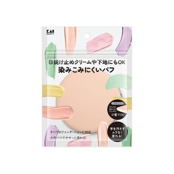 【商品説明】染みこみにくい構造の日焼け止めクリーム用パフです。　日焼け止めクリームをムラなくきれいに、手を汚さずに塗ることができます。【仕様】●内容量：１個　●材質：本体／ポリウレタン・ＴＰＵ、ＰＵ合皮、リボン／ポリエステル　●生産国：中国...