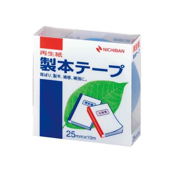 【商品説明】仕様書や文書などの簡易製本、本やノートの補強、補修に便利です。耐摩耗性に富み、耐折性にも優れていますので色が落ちたりしません。はく離紙に切れ目が入っていますので、はがしやすく位置合わせに便利です。耐候性、耐老化性に優れた粘着剤を...