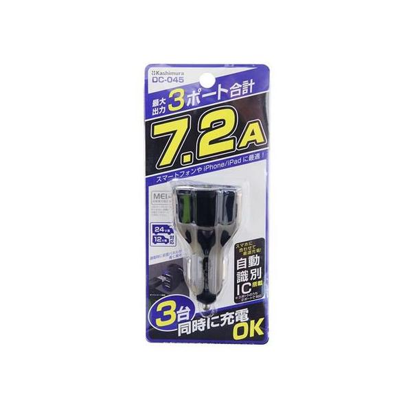 【商品説明】ＵＳＢ−Ａ３ポート搭載の車載用ＵＳＢ電源。車のＤＣソケットをＵＳＢ電源に変換します。　自動識別ＩＣ搭載。（３ポートのうち２ポートで対応。）　ｉＰａｄ・ｉＰｈｏｎｅ・ｉＰｏｄ・スマートフォン・タブレット等を自動的に識別し、最適な電...