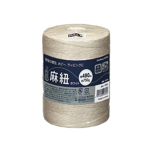 【商品説明】１００％天然素材で、柔らかく編みやすい麻紐です。【仕様】●色：ホワイト●巻き長さ：４８０ｍ（７５０ｇ）●材質：黄麻●巻き方法：チーズ巻き●ひもの太さ：直径２ｍｍ●大きめバッグの制作におすすめの約４８０ｍ【ご使用上の注意】●天然素...