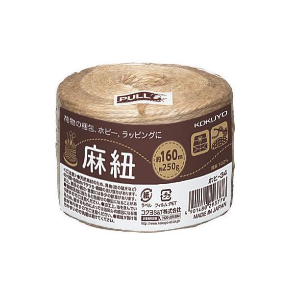 【商品説明】１００％天然素材で、柔らかく編みやすい麻紐です。【仕様】●色：きなり●巻き長さ：１６０ｍ（２５０ｇ）●材質：黄麻●巻き方法：チーズ巻き●ひもの太さ：直径２ｍｍ●小さめバッグや雑貨作りに最適な１６０ｍ　<ジェットプライス&g...