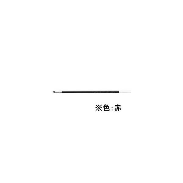 【仕様】●仕様：油性アクロインキボールペン替芯（アクロボール多色・ドクターグリップ４＋１用）●インキ色：赤●ボール径：０．５ｍｍ（極細）●サイズ：最大径３．１ｍｍ×全長９８．５ｍｍ●注文単位：１本●対応ボールペン：アクロボール３●対応ボール...