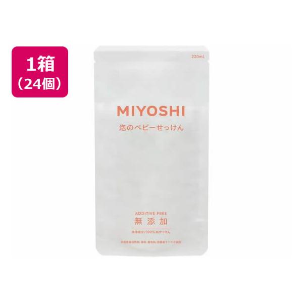 【商品説明】香料・着色料・防腐剤等いっさい無添加の泡せっけん。使いやすいポンプ式なので、片手がふさがっている沐浴時、赤ちゃんを抱きかかえたままでも簡単に使えます。きめ細かい泡で出るので、やわらかい赤ちゃんの肌もよりやさしく洗えます。【仕様】...