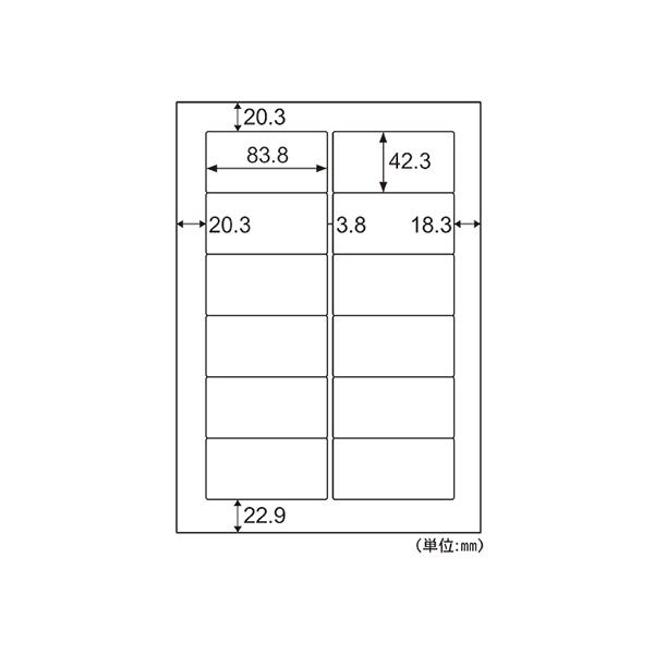 【商品説明】ラベル裏面に特殊パターンを印刷した、下地が透けないしっかり隠せる訂正ラベル。直したい箇所だけ訂正できて、コスト削減に。【仕様】●シートサイズ：Ａ４（２１０×２９７ｍｍ）●ラベルサイズ：８３．８×４２．３ｍｍ●紙厚：０．１８ｍｍ（...