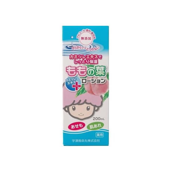 【商品説明】抗炎症作用、抗菌作用のあるカミツレエキス保湿剤をプラスしました。　お肌にやさしい、無着色・無香料・アルコールフリー。　お肌のあれを防ぎなめらかにする成分に、昔からあせもや湿疹に使われてきた桃の葉エキス（保湿剤）を配合しました。　...