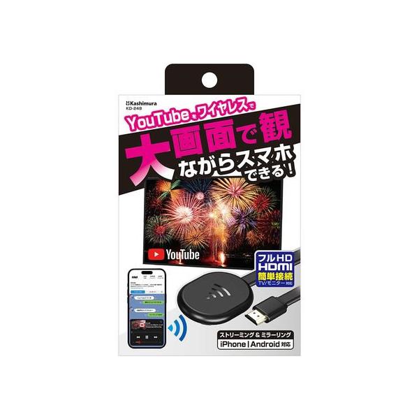 【商品説明】スマートフォンの画面をワイヤレスでミラーリング。ＹｏｕＴｕｂｅストリーミング再生接続が可能なＭｉｒａｃａｓｔレシーバー。Ｗｉ−Ｆｉダイレクト接続はネット環境不要。　Ｗｉ−Ｆｉ規格の電波を用いて本製品とスマートフォンを直接接続しま...