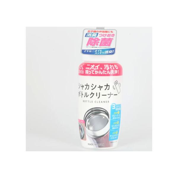 【商品説明】シャカシャカ振るだけボトルクリーナー水筒・ボトル・弁当箱などを振るだけで簡単洗浄。水で適量を溶かし、こぼれないように上下に振って汚れを落とす。【仕様】●内容量：３５０ｇ●日本製　<ジェットプライス>