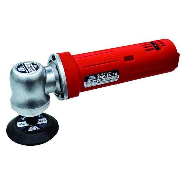 【商品説明】●H鋼（100mm）の黒皮除去が可能です。●100mmディスクグラインダーの入らない狭い場所、特に四隅の内側などに最適です。●軽量・小型で疲れにくく、手元作業がしやすいです。【仕様】●型番：BMC-SG-1A　●無負荷回転数（m...