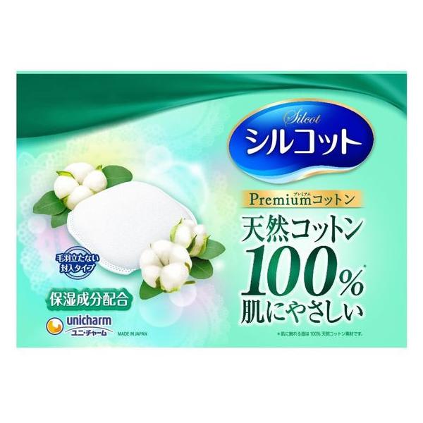 【商品説明】天然コットンに保湿成分配合でふわっとしっとりの肌ざわりを実現！保湿ティシューにも使われる保湿成分を天然コットンに配合！※肌への保湿効果があるわけではありません。【仕様】●入数：６６枚●角があたらないラウンドカット。　[生産国：日...