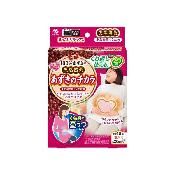 【商品説明】あずきで作られた蒸気※１温熱ピロー。レンジで温めて使用します。　温度で両面使い分け。つらいおなかに、１００％あずきの天然蒸気※１の温熱で温め、じわ〜っと心までほぐす。　くり返し２５０回使えて経済的。　２つの温度で使い分けができま...